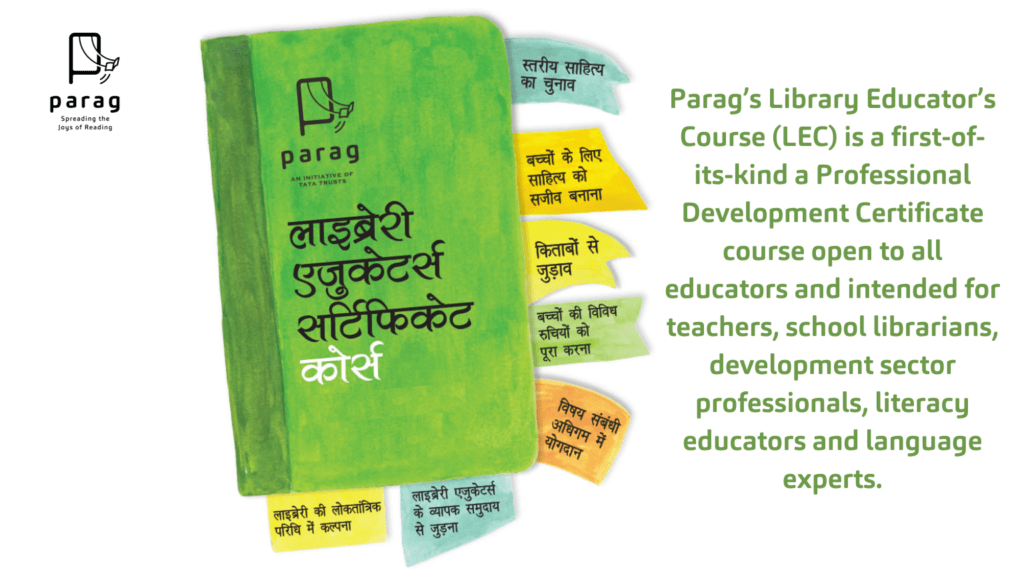 Parag | An Initiative of TATA Trusts